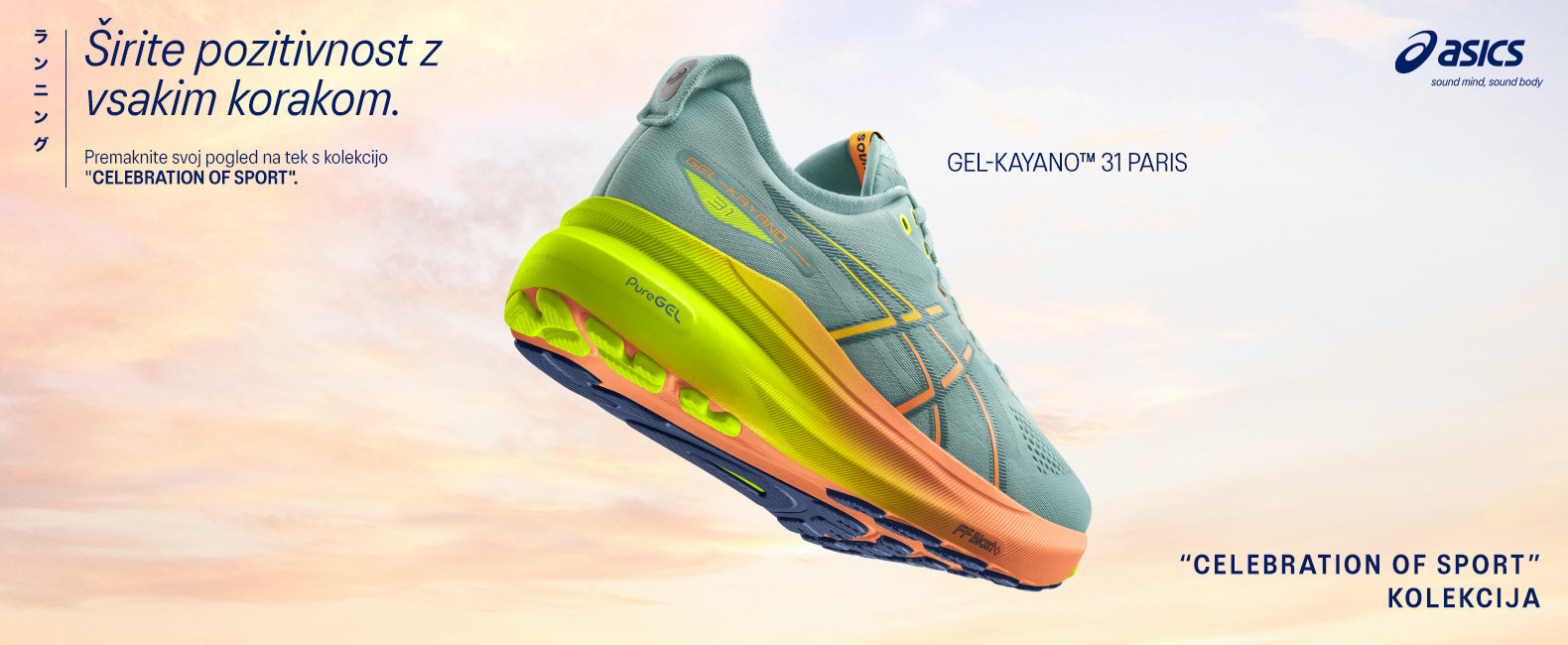 Sport Vision Slovenija | Sport Vision d.o.o.